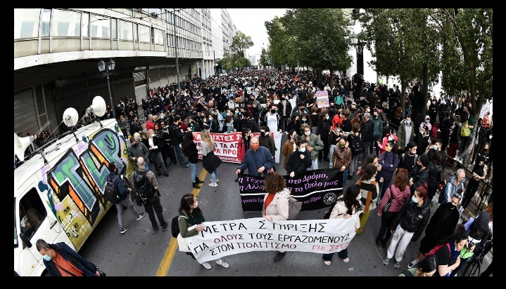 ΔΕΛΤΙΟ ΤΥΠΟΥ ΓΙΑ ΤΗΝ ΠΑΝΚΑΛΛΙΤΕΧΝΙΚΗ ΚΙΝΗΤΟΠΟΙΗΣΗ (11.02.2021) – Π.Ε.ΣΥ ...
